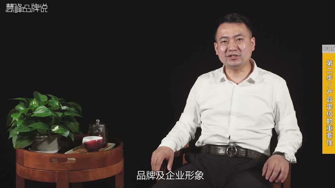 如何做好品牌定位,策略全在这儿,不怕开创不了新品牌
