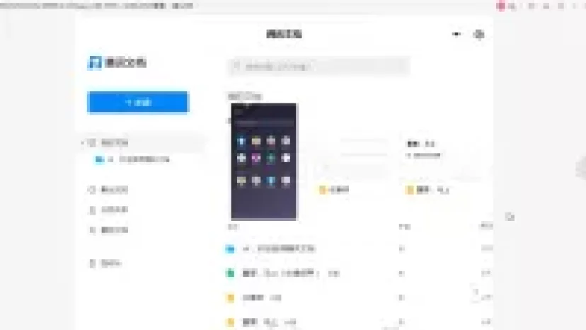 微信小程序(收集表制作)