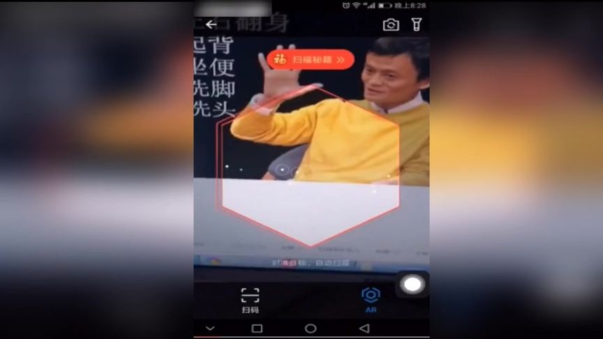 还没扫到 敬业福?看看这个