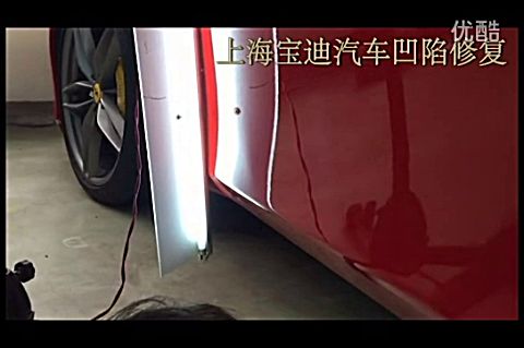 汽车凹陷修复车门凹陷