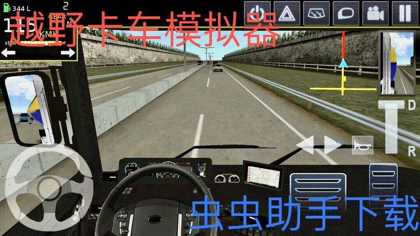 手游推荐:卡车模拟,载重油罐拖车,后方小车脑残撞我