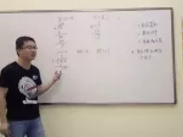 除法竖式(除数是两位数)讲解