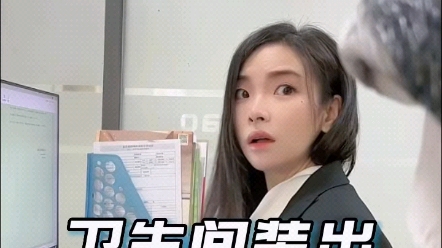 当设计师遇到奇葩客户,卫生间要装出五彩斑斓的黑?#金艾陶护眼防滑砖