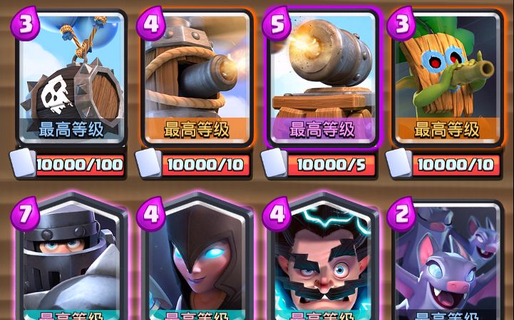 皇室战争即将新出的4张新卡实战视频!皇室战争EP31