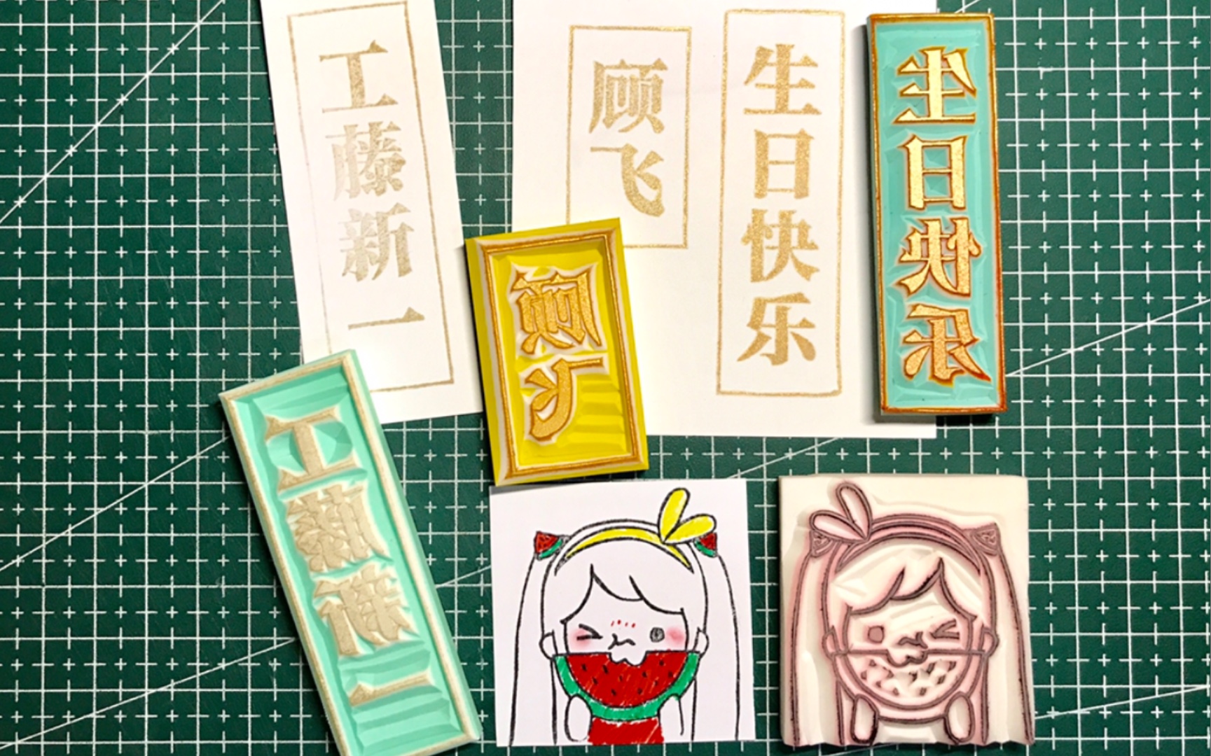 【橡皮章雕刻】粉丝投稿文字/图片,如有侵权立马道歉删除。单个橡皮...