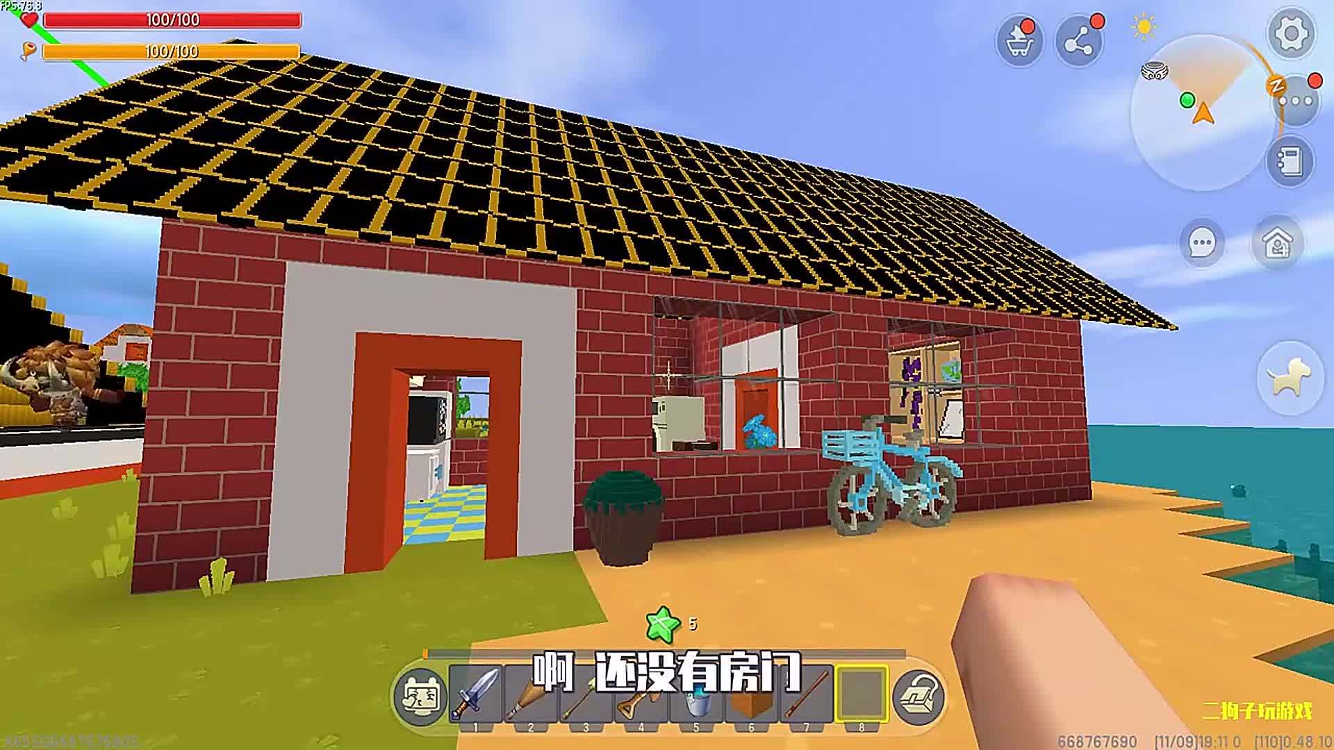 米格迷你世界572:参观兄弟建的房子被怪物打,怪物进入茅房会怎样?