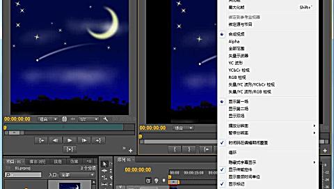 premiere新手教程实例adobe premiere教程视频