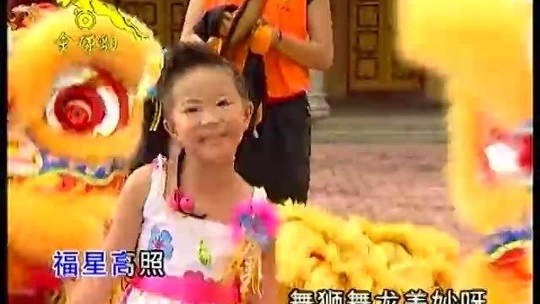 舞龙舞狮庆新年