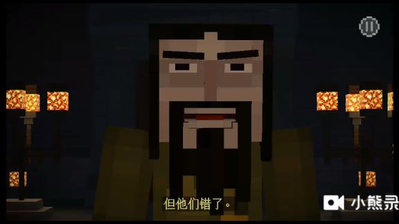 我的世界故事模式第三章,第2章完