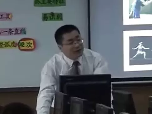 《体育课标我设计》_徐老师 2010年全国小学信息技术优质课评比暨...