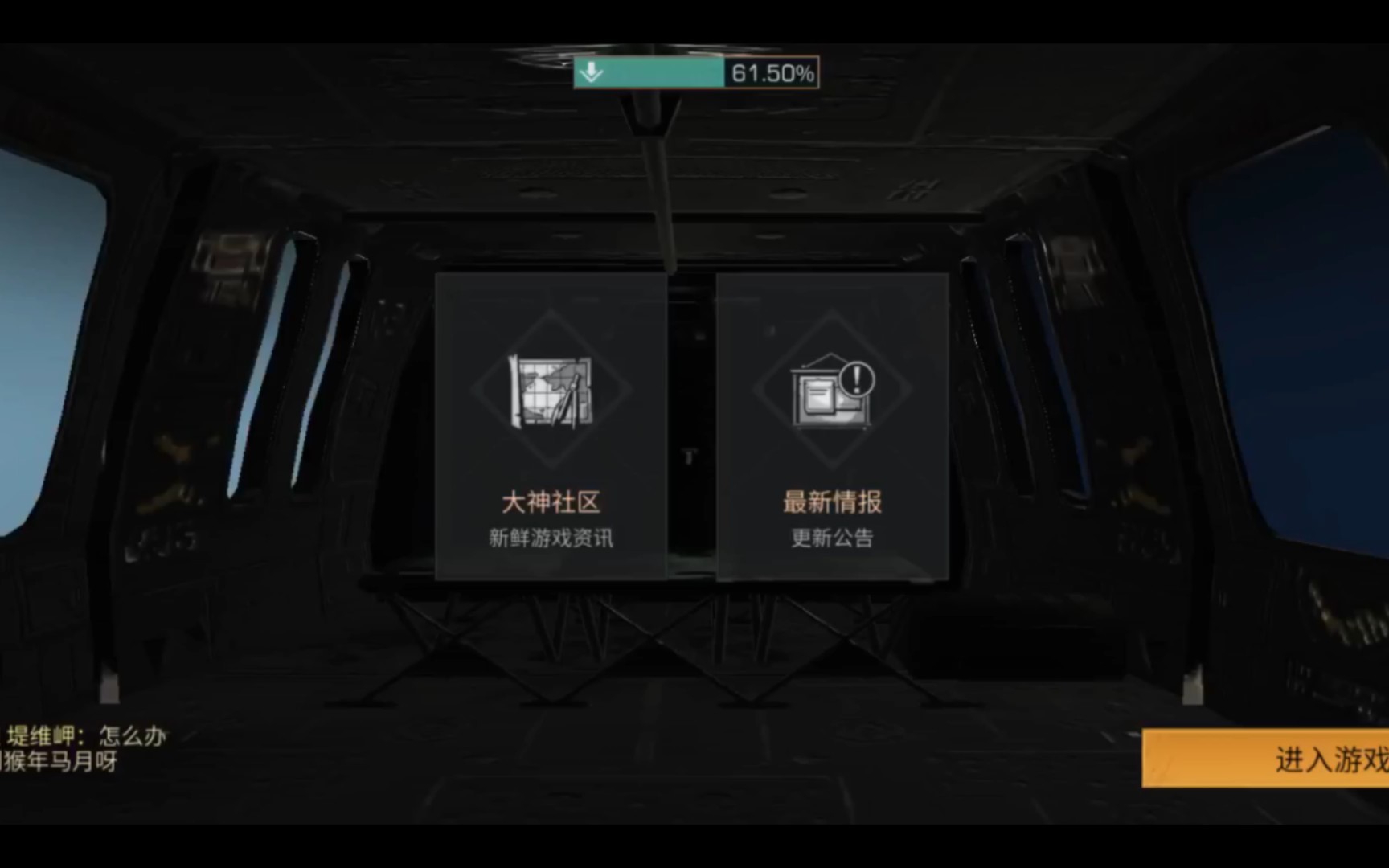 真我gtneo2t能否在不开gt模式下能否完美运行高清明日之后?答案告诉...