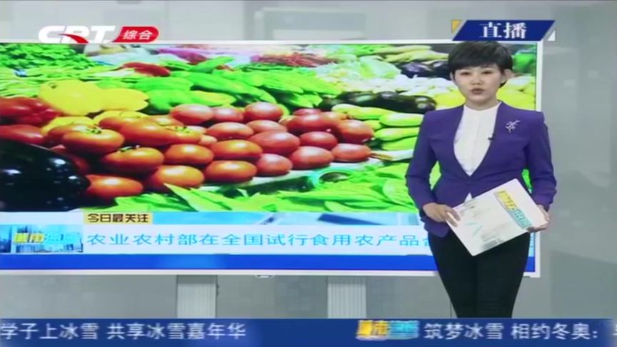 带证销售?食用农产品合格证制度试行:让百姓吃得更放心