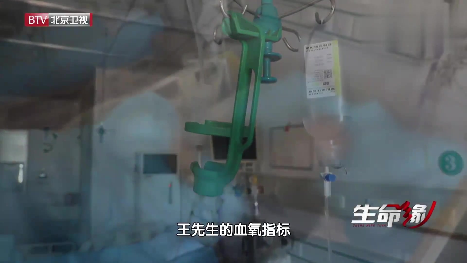 新型冠状病毒如何预防,听完这番话就明白,学到了丨生命缘