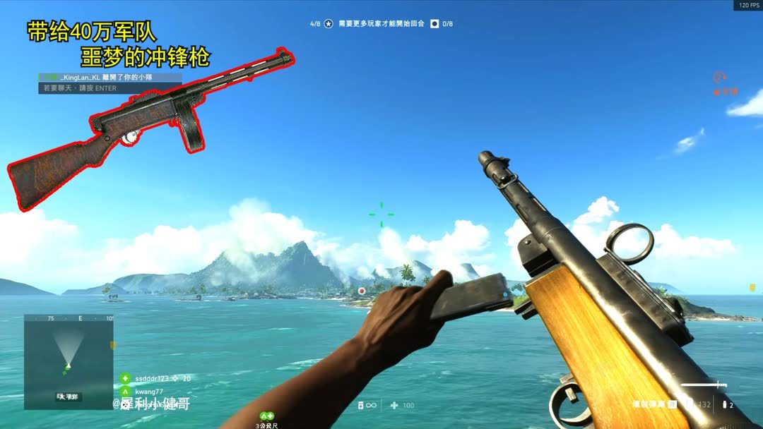 战地5:这是一款给40万大军带来恶梦的武器