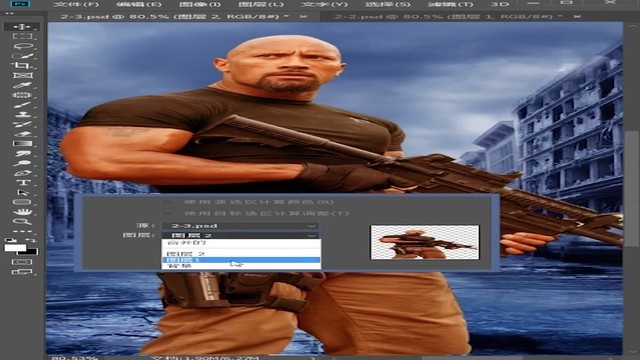 ps快速融合图片颜色