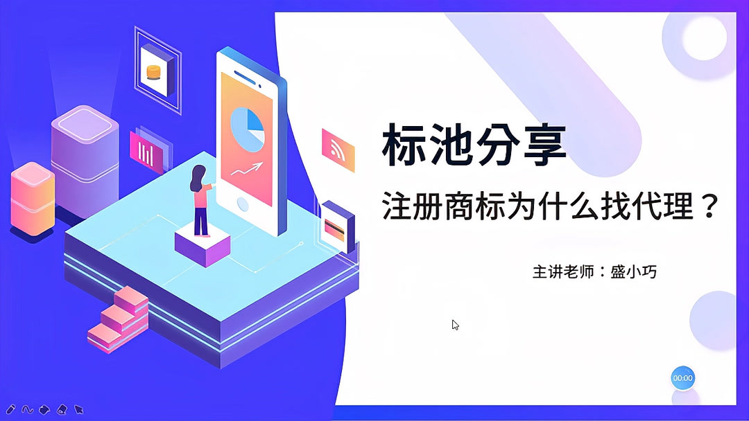自己注册商标和找代理机构的区别,商标申请为何要找代理公司
