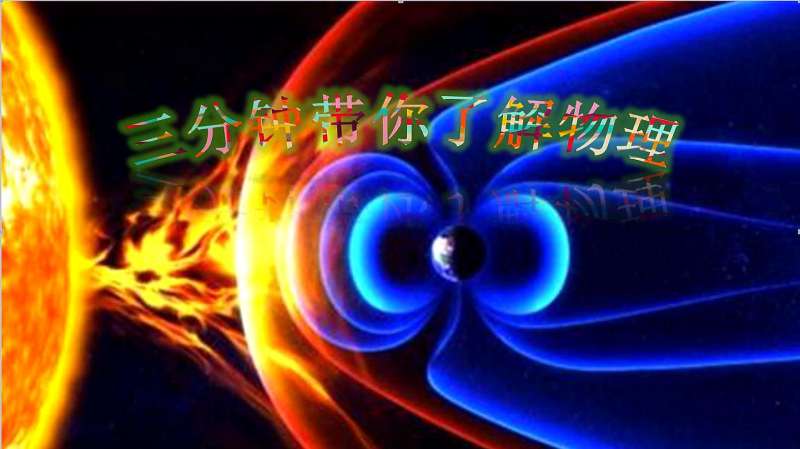 多普勒效应的规律