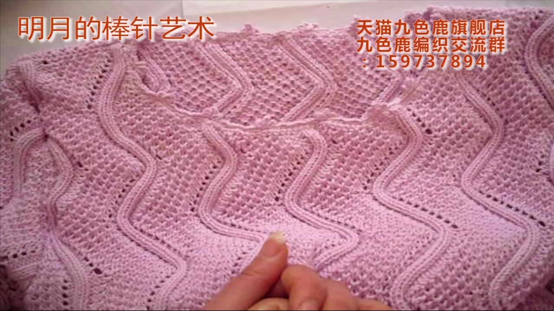 明月的棒针艺术— 女士水浪花毛衣领子的织法
