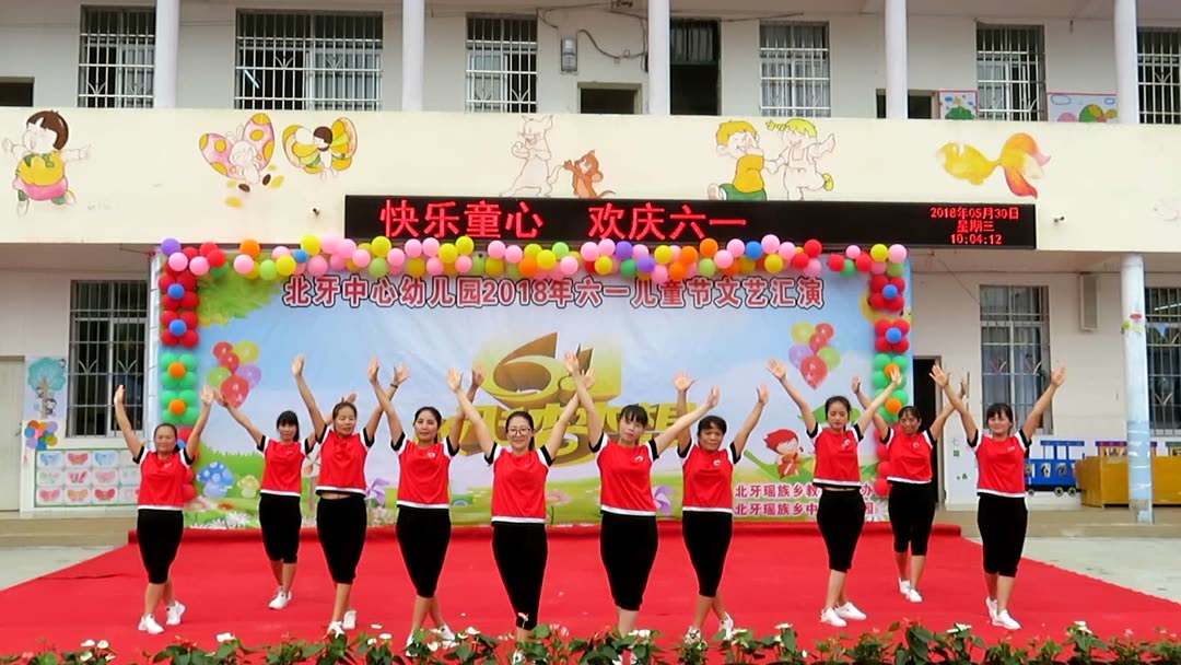 教师舞蹈《感到幸福你就拍拍手》