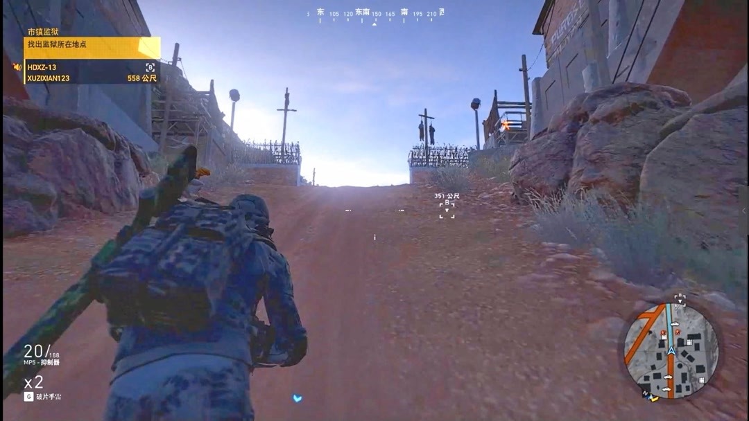 【联机】幽灵行动:荒野 双人联机实况 05 找到监狱长的电脑