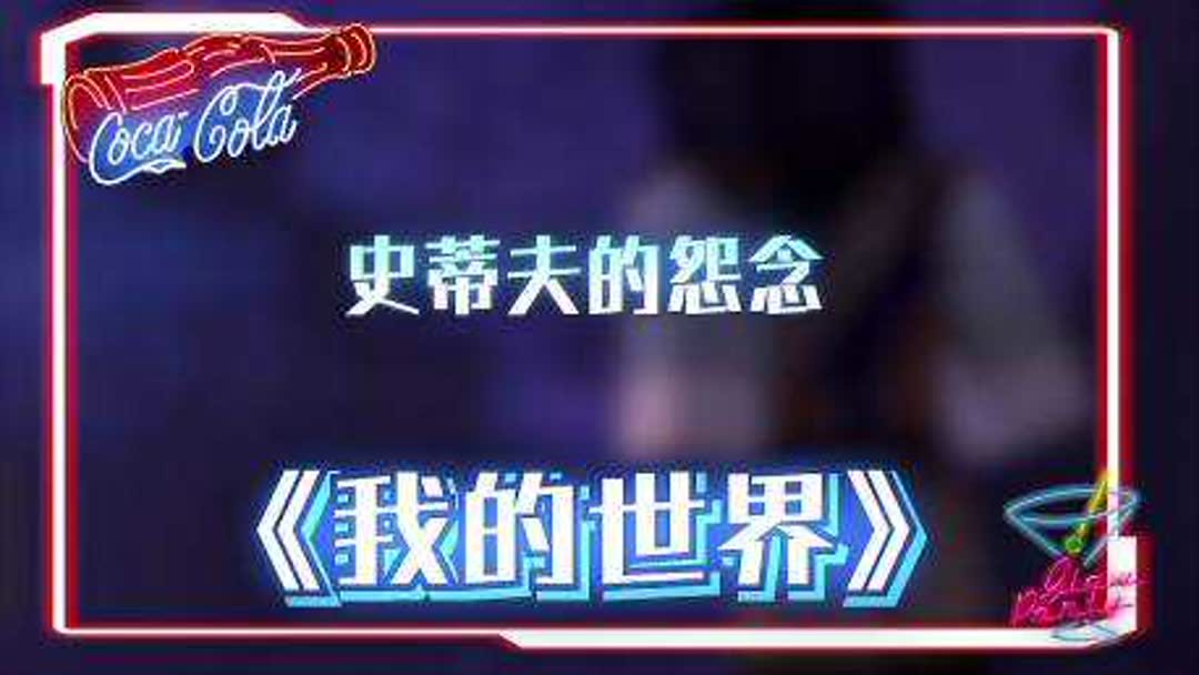 我的世界:诡异的卡带里隐藏着史蒂夫的怨念?胆小的别看!