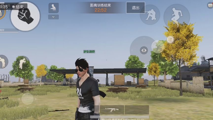 荒野行动,AK练习手册