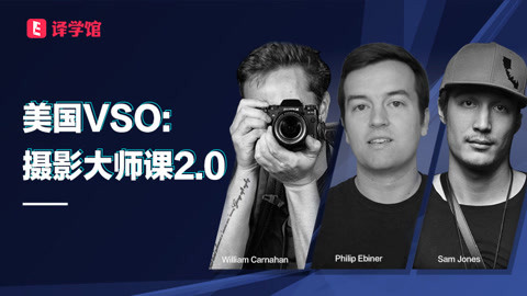 30-5 完整的编辑部分课程 微距照片