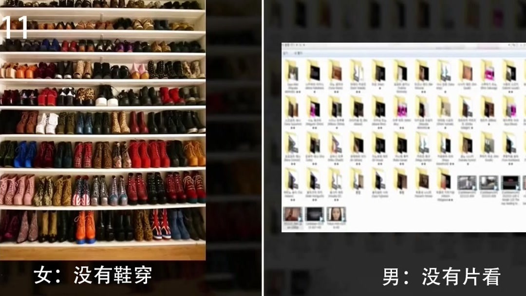 我单身,我骄傲!因为生活中,男女行为观点极致相差