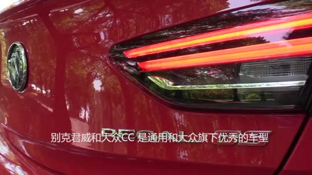 麋鹿测试:别克君威vs大众CC,这差距,完全就是吊打!