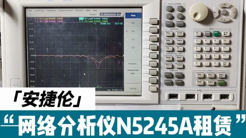 安捷伦PNA-X网络分析仪租赁案例讲解视频