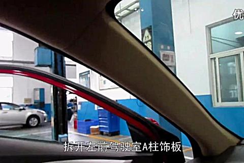 科来福丰田新威驰、致炫胎压监测器安装视频