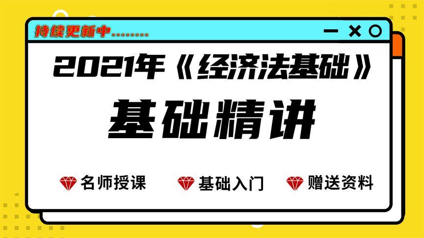 第三节:消费税法律制度(2)