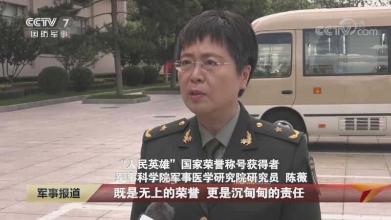 [军事报道]全国抗击新冠肺炎疫情表彰大会 弘扬抗疫精神 在新时代伟大...
