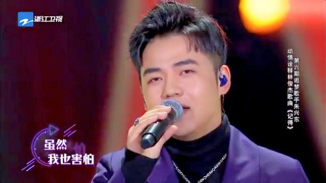 选手演唱林俊杰歌曲,温柔嗓音让观众折服