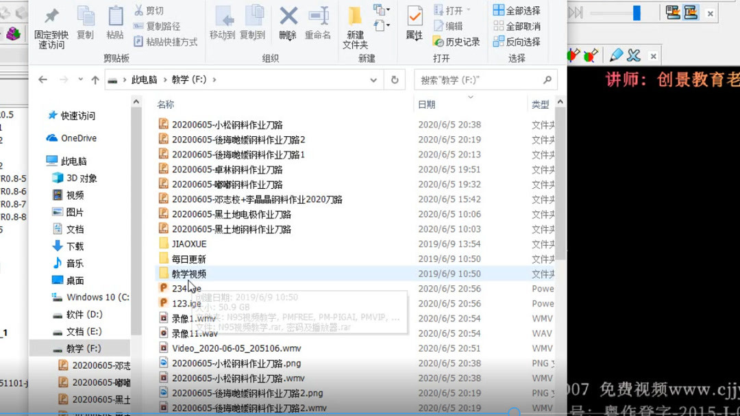 powermill数控编程学员指导-PM转UG的方法