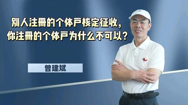 个体户满足哪些条件实行个人所得税核定征收?