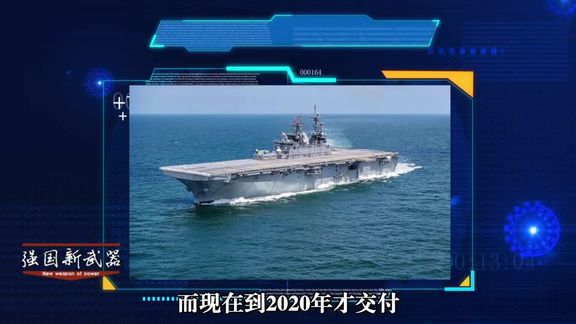 美军刚交付新两栖巨无霸,上海就传好消息,075型二号舰进度神速