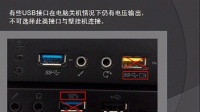 一体机台式电脑一键开关机设置说明视频