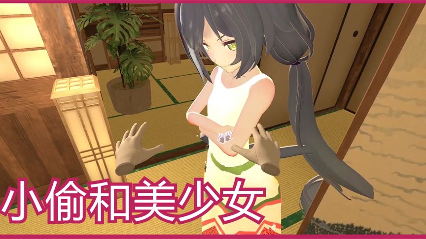人肉温泉馆!小偷竟然是料理大师VIVA小忍计划基拉kira解说