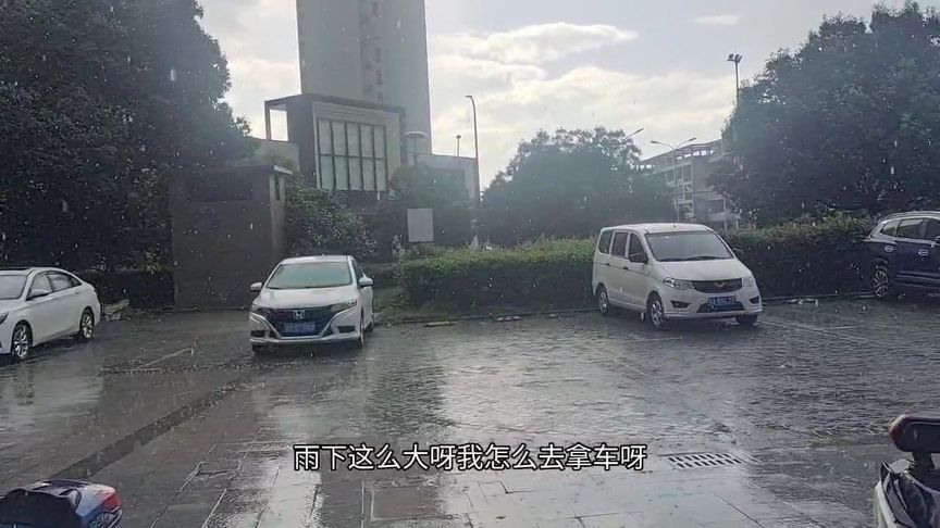 34度下等客户,客户电话不接微信不回,这是被客户耍了吗