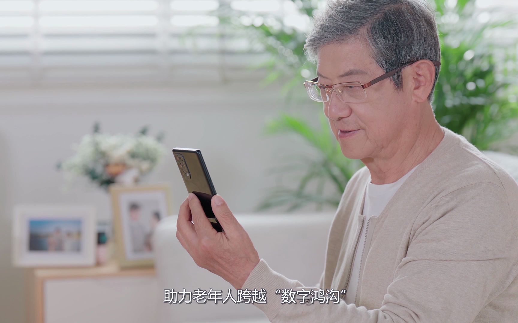 黄浦数字化进社区