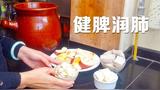 家里常见的苹果、雪梨,煲出来的汤大有学问,既简单又实用!