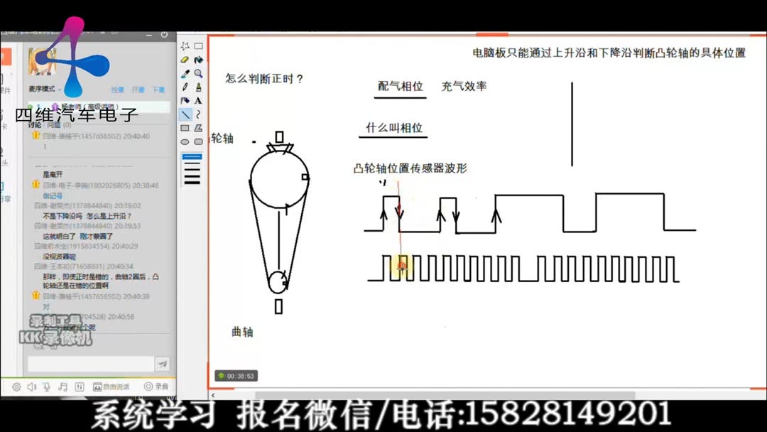 如何使用示波器判断正时,技术总监来教你 | 四维汽车培训机构