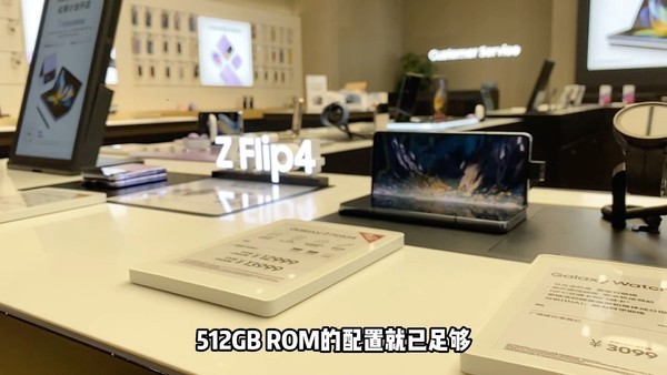 在三星体验店,谈谈折叠屏上手感受和购买