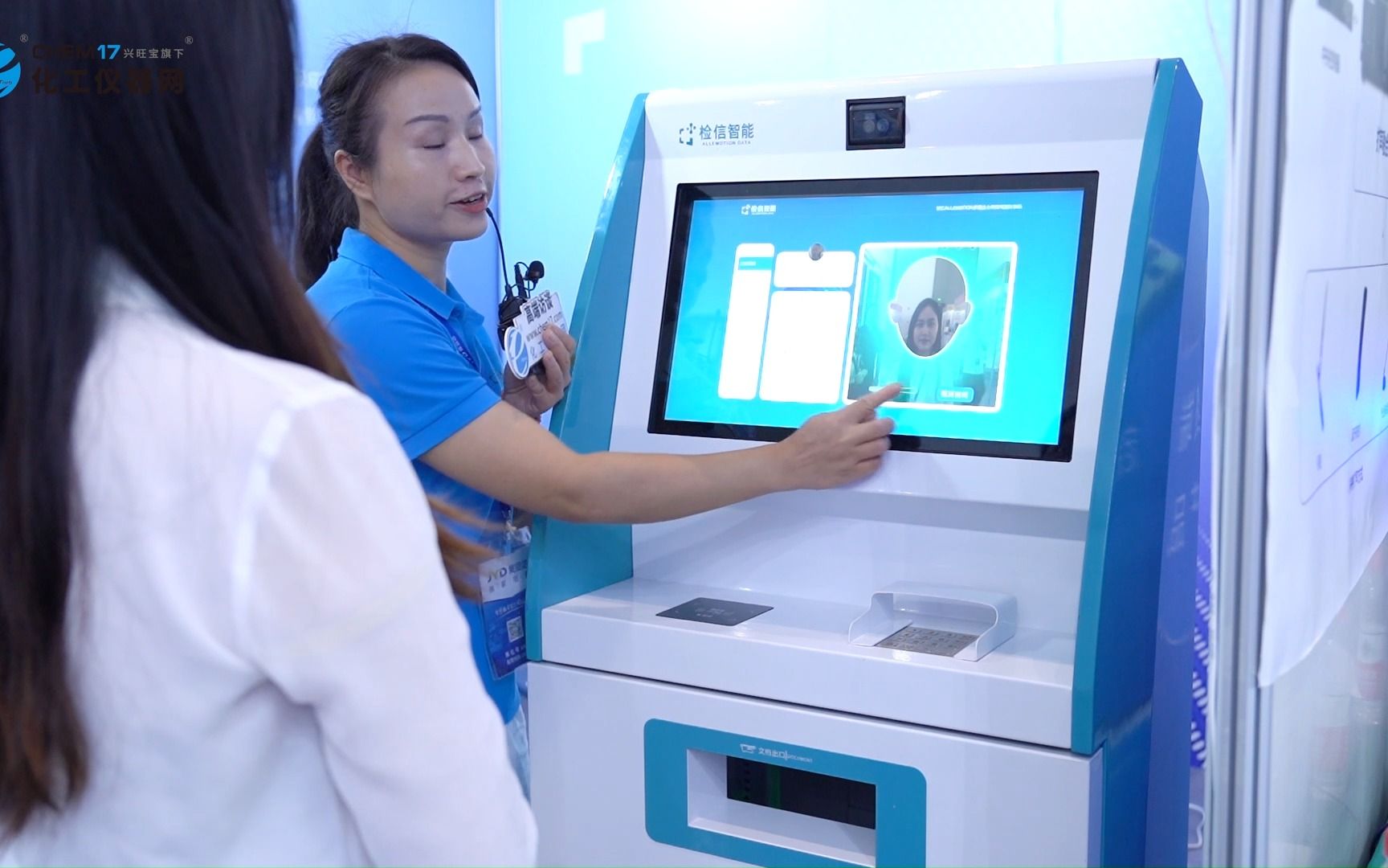 湖南检信智能科技有限公司-关注检信 关爱健康