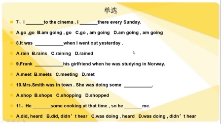 新概念一册lesson117-118课 语法复习视频 过去进行时