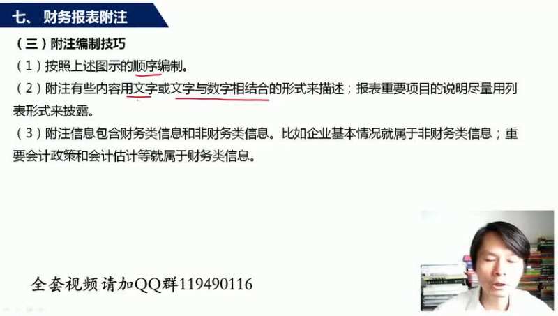 SEO人员日常工作常用的报表模板