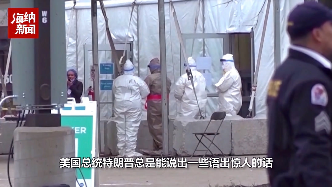 非常时期,特朗普说了最尴尬的话,结果犯众怒,美网友“抓狂”