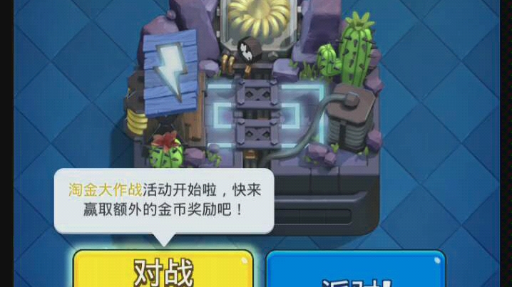 【皇室战争】这可能是圣水加倍挑战中最无敌恶心的卡组了