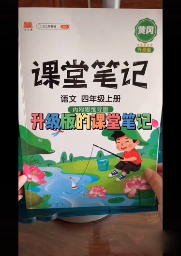 给孩子制定的寒假每日计划,小学通用!